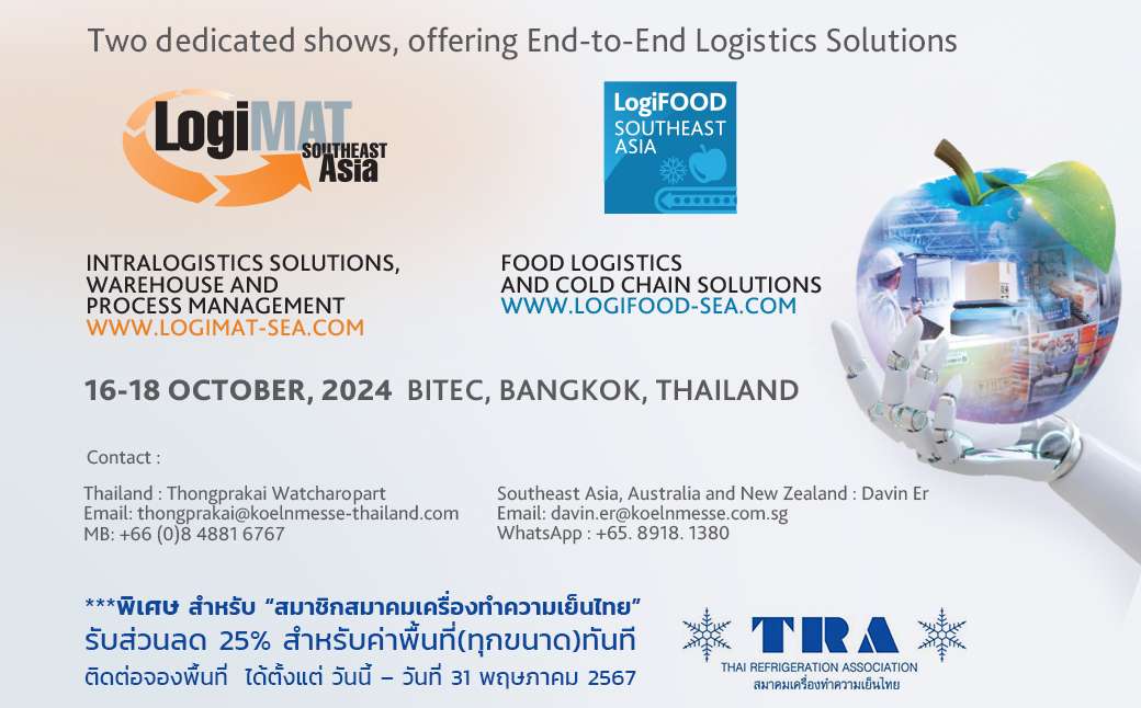 สมาคมเครื่องทำความเย็นไทย - Blog - LogiMAT Southeast Asia LogiFOOD ...