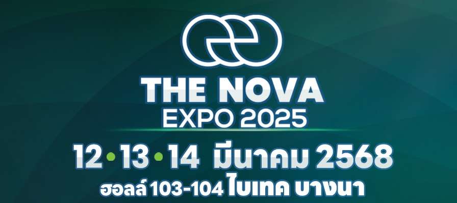 สมาคมเครื่องทำความเย็นไทย - Blog - The NOVA Expo 2025